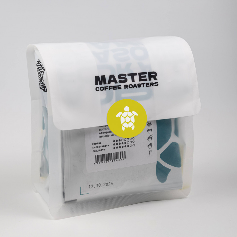 Ассортимент дрип-пакетов DRIP BAG 2 ver. - mastercoffee.kz