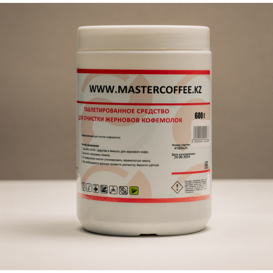 Таблетки для очистки кофемолок CafeDem K41 BIO, 600 г. - mastercoffee.kz